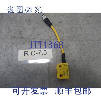 原装供应PILZ 541059 安全开关 M12 8 极 24V 电缆 0.15m