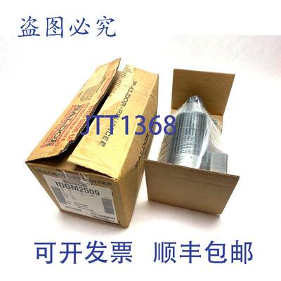 原装供应Baldor Reliance IDGM2509 直角齿轮电机，0.38，3 相，7