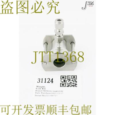 供应31124 TRINOS VACUUM 真空法兰  P38426
