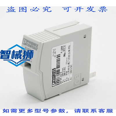 原装供应 菲尼克斯电气 PLUGTRAB PLT-SEC-T3-230-P 2905235 浪涌