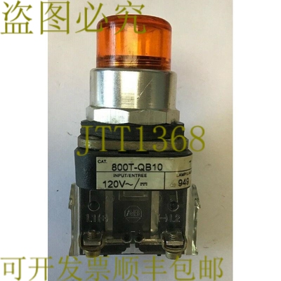 原装供应AB 800T-QB10 SER.T 琥珀色按钮 120V