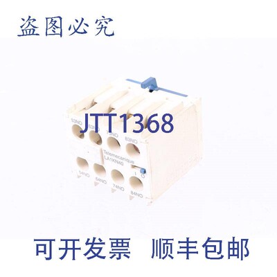 原装供应TELEMECANIQUE LA1KN40