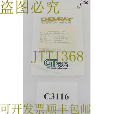 供应C3116 GREENE TWEED 应用材料 O形环  3700-02353