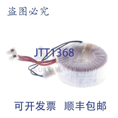 原装供应TPP 变压器投影仪 PISCINE 100VA 12V !新的 !