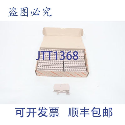 现货供应50个装1608620000接线端子