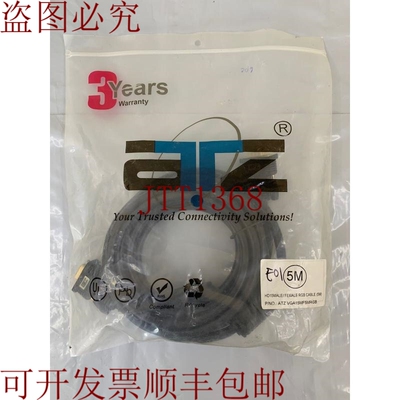 原装供应盖 RGB ATZ/HD 15 公/母/VGA15MF5MRGB