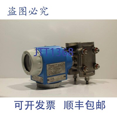 原装供应Endress+Hauser PMD235-LB4F9FR1D压力变送器Deltabar 0.