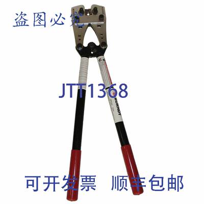 现货供应BURNDY MRC840 8-40 AWG 铜压接器