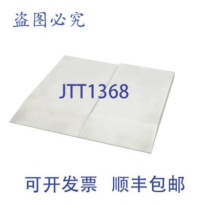 现货供应STAR MFG 2F-Z17708 铸件 14.45 英寸 x 13.05 英寸 x 2.