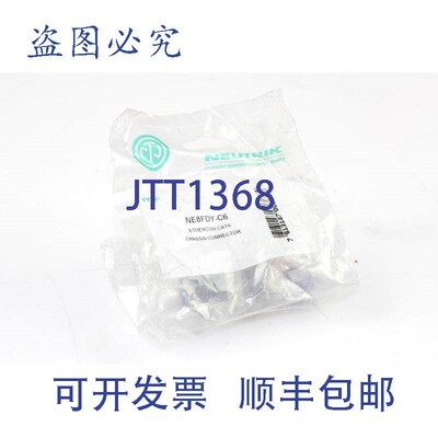 原装供应2 个 Neutrik NE8FDY-C6 ETHERCON CAT 6 连接器