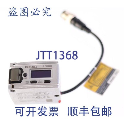 原装供应基恩士LR-TB5000C LRTB5000C
