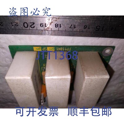 原装供应REFU ELECTRONIK FP11041 00 sp 0