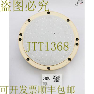 供应30195 电子 DRM 陶瓷电调 零件 1D10-101567-12