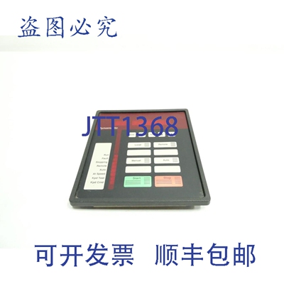 现货供应Dynamatic 15-000965-1103 操作界面面板