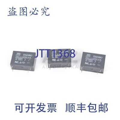 原装供应TIANBO TRA1 L-12VDC-SH L12VDCSH!3件!