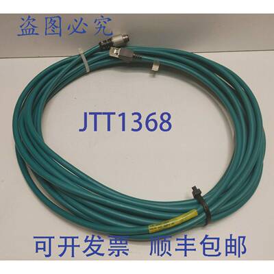 现货供应康耐视 30V 2A 10M INSIGHT 以太网线 849011004
