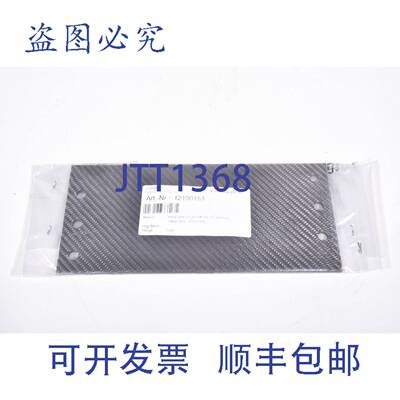 现货供应KORNMEYER GRAPHIT 7652002501，加热板 242.5x108mm 厚