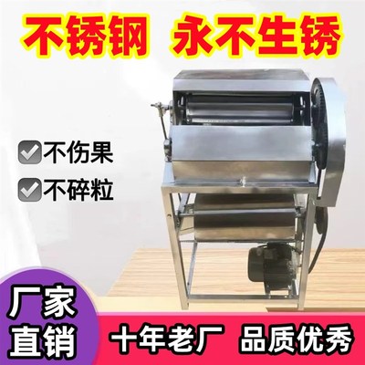 速发花生脱粒机花生摘果机干两湿用小型家用神器汽机电动脱果油不