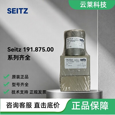 Seitz电磁阀组件191.875.00