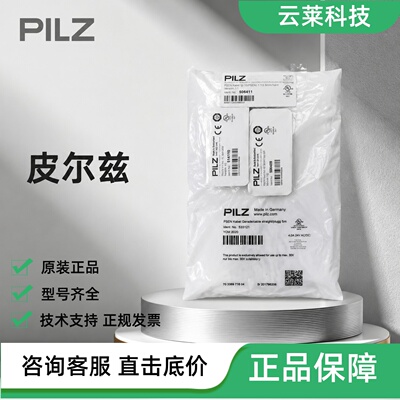 皮尔兹安全继电器506411/506410/506400/5