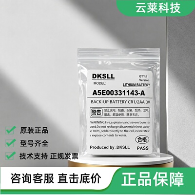DKSLL工控配件A5E00331143-A