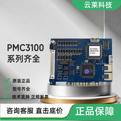 SERIALPCI总线采集卡PMC3100V1R3D2