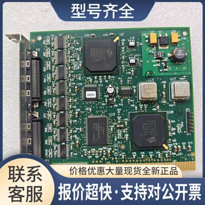 议价50000704-01 A DI P/N 30004232-01 REV A 采集卡议价