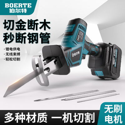 无刷锂电往复锯大功率