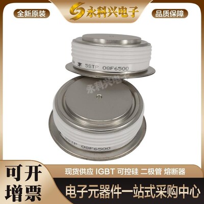 可控硅晶闸管P855DH40/44P880CH