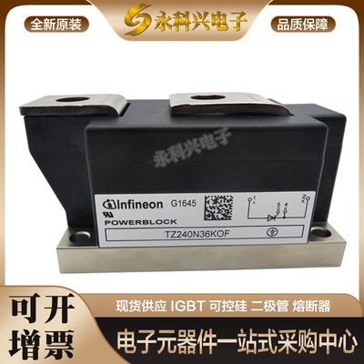 英飞凌可控硅二极管TZ310N26KOF
