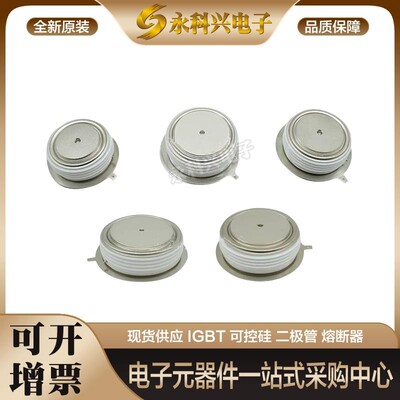 晶闸管可控硅SM40CXC394SM45CXC