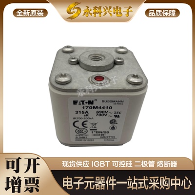 熔断器170M44104412保险丝底座