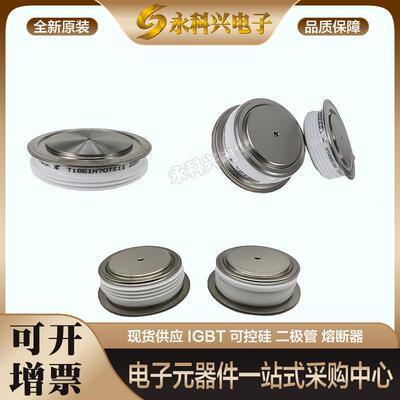 晶闸管5ST18M65005STP34N5200