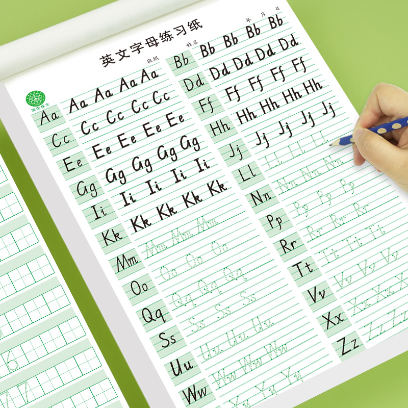 26个英语字母练字帖衡水体控笔训练英文字帖一二三年级单词描红本小学生初学者练习手写体英语大小写专用字帖书写练习册幼儿园字帖_虎窝淘