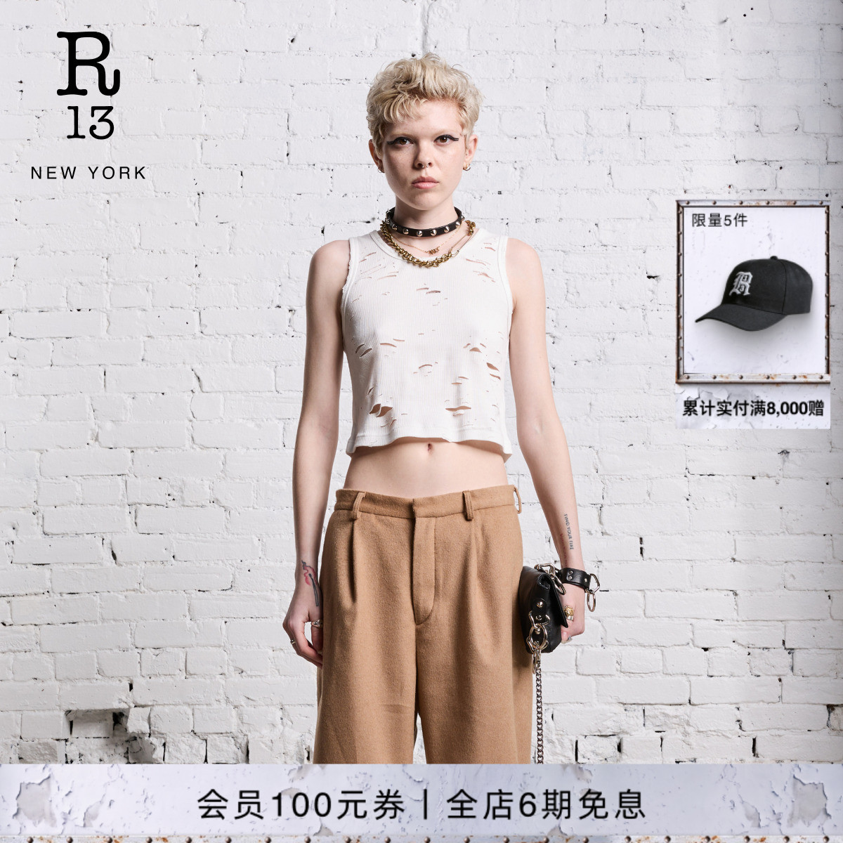 【品牌经典】R13 TANK 简约撕裂破洞内搭复古圆领背心男女同款