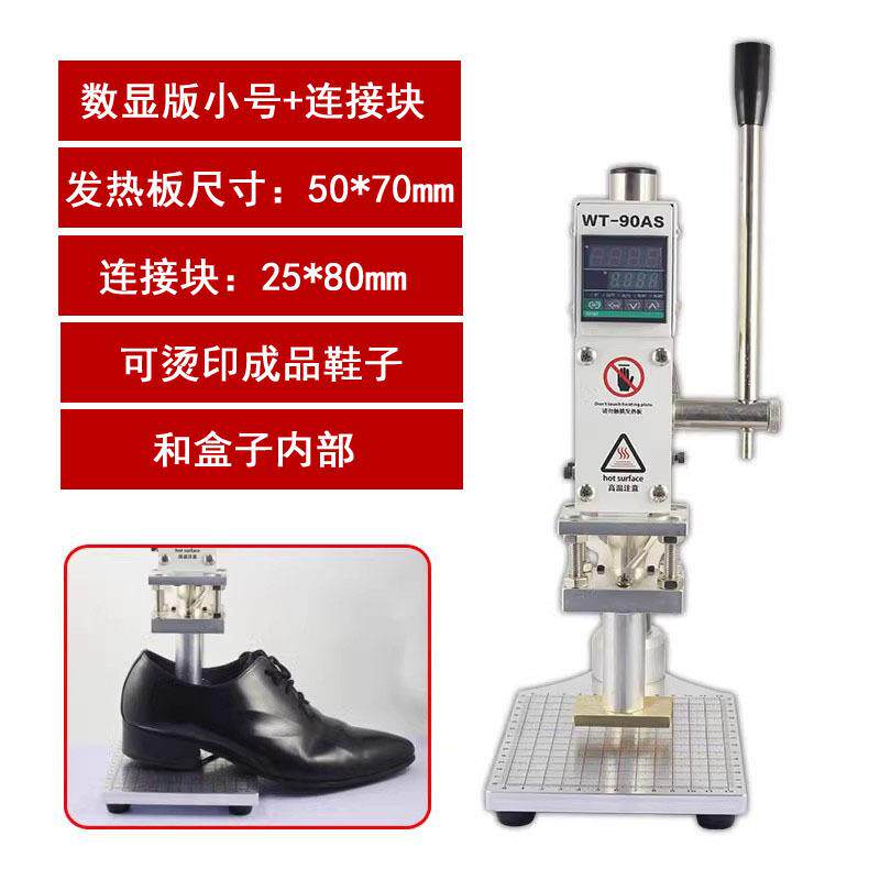 小型皮革专用手动烫金机商标烫标机箱包手机壳皮具热压痕机烫压机
