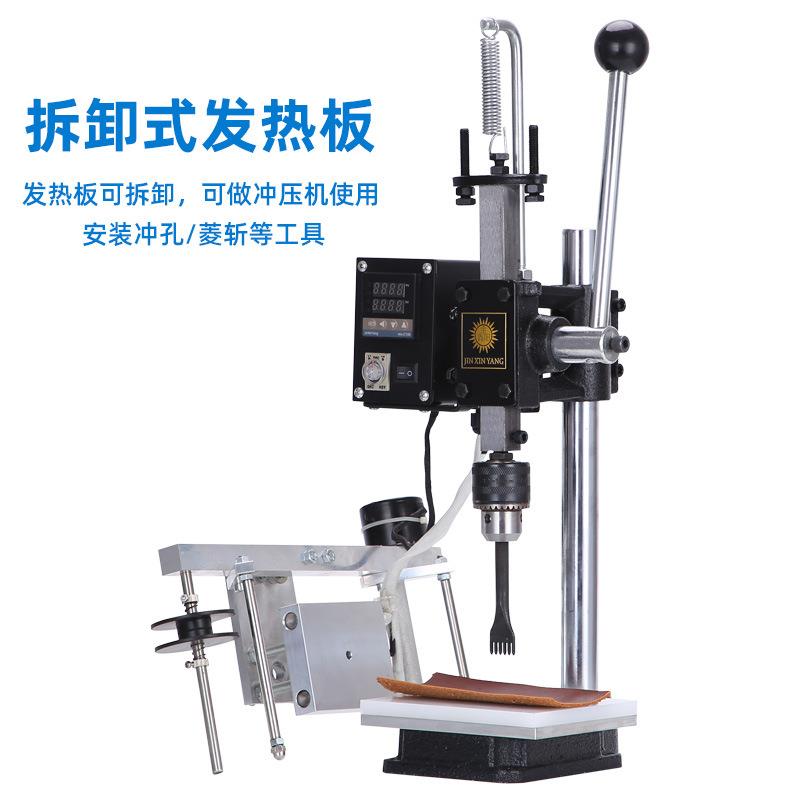 金鑫阳全自动卷纸烫金机手动烫印机热压机皮革商标压印烙印机