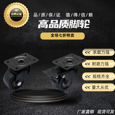 低重心万向脚轮CKZJ/CKZK50/65/75-N思米日式超重载型脚轮