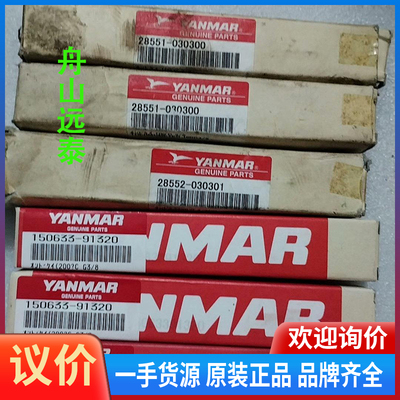 议价/YANMAR N18 温度计 150633-91320
