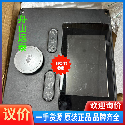 议价/kONGSBERG MARITIME AS Horten N