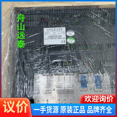 议价/HATTELAND DISPLAY DP显示器