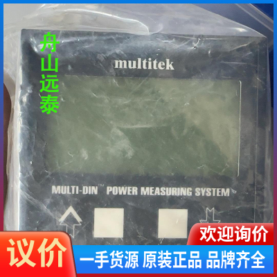 议价~Multitek迪尼率测量系统，M804-MD4