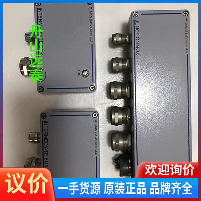 议价/MAN B&W Diesel A/S,intermedia