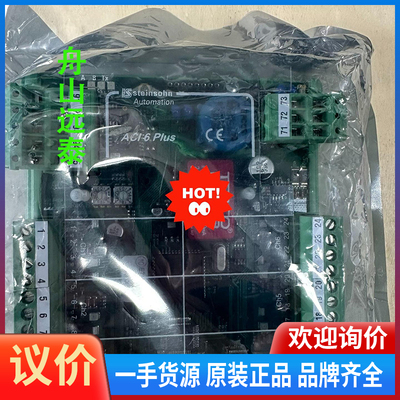 议价/IS Steinsohn Automation电路板