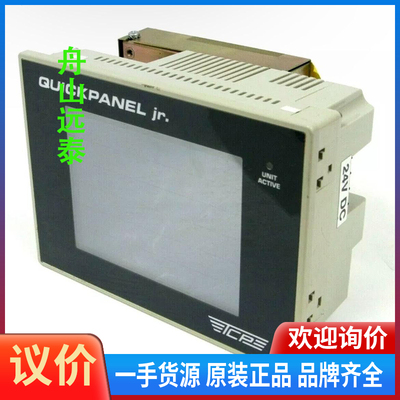 议价/QUICKPANEL jr.触摸屏，QPJ1D12