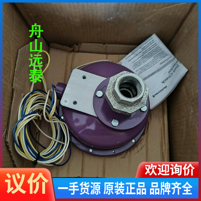 议价/霍尼韦尔C7061F2001