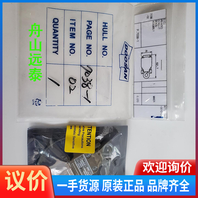 议价~ID KEY  4772-1500-0010-045