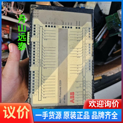 议价~高宝印刷机 07Kr91