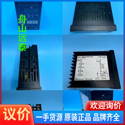 议价~欧姆龙温控器E5EK-PRR2-500