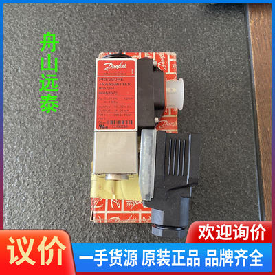 议价/MBS5150 060N1072 0-10K